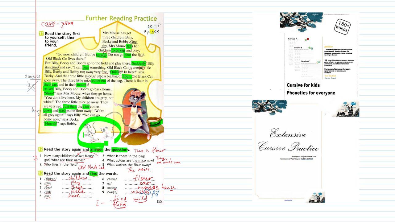 28. Spotlight Starter Preparation. Phonetics 11. Spotlight 3 p.155  Зачет по тексту