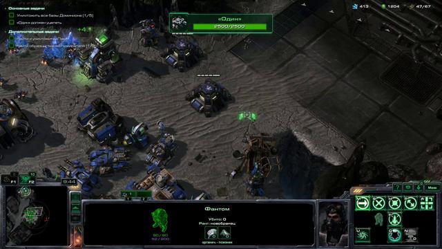 StarCraft 2 Wings of Liberty №16 "Машина Войны"