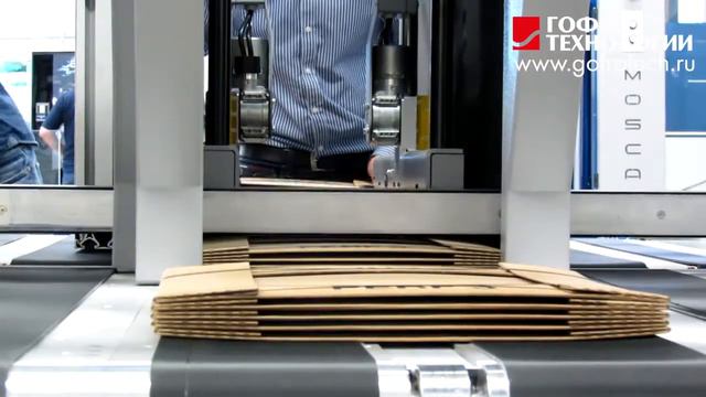 Машина для автоматического выравнивания и обвязки стопок UCB (пр-во MOSCA)