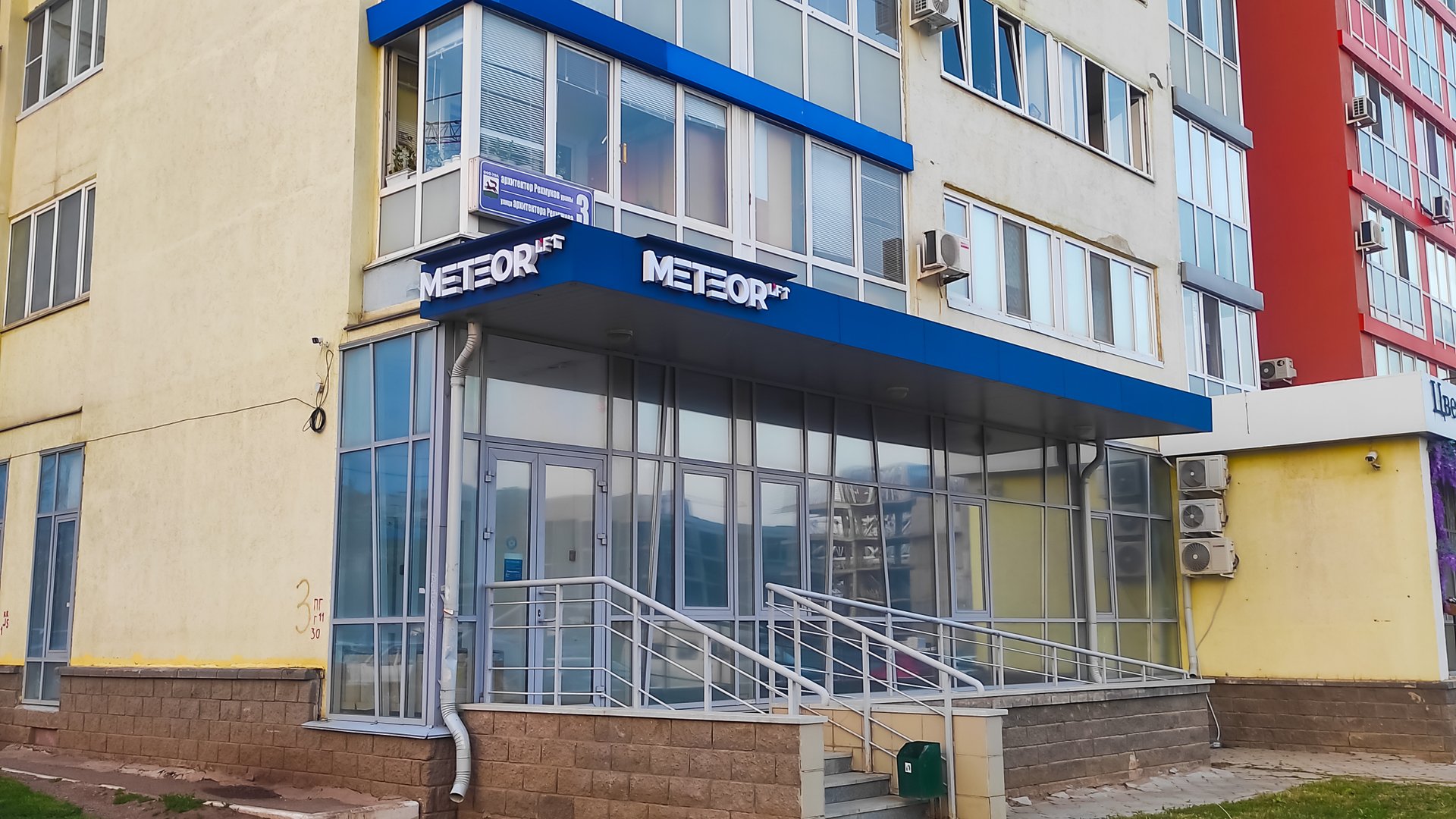???Вывеска - МЕТЕОР лифт???