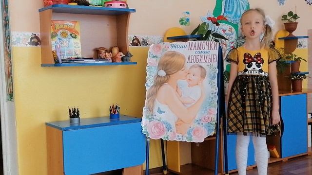 Головань Ника читает стихотворение «Доброта», автор Елена Раннева