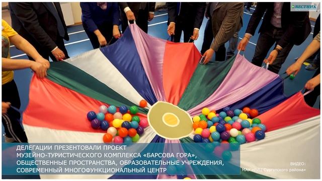 Представители координационного совета оценили инфраструктуру Сургутского района.mp4