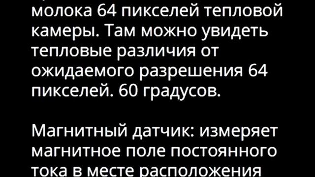 Дрон - СКАНЕР, PROTON ELIC RB-128 DRONE, Для Обнаружения Месторождений золота, Турция, 2020