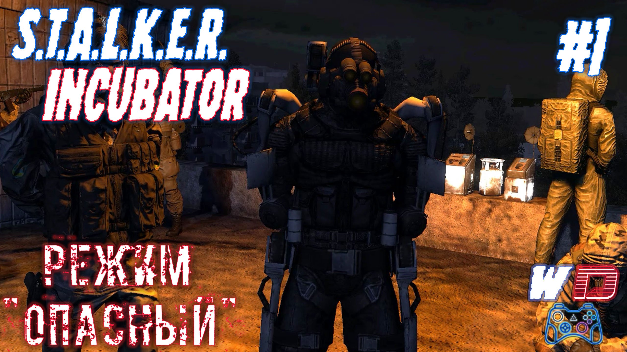 S.T.A.L.K.E.R. Инкубатор.  Прохождение #1. Артефакт на миллион