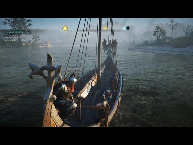 Прохождение Assasin's Creed Valhalla ни слова по-русски 16