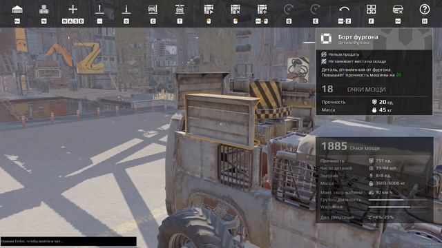 Crossout - Конструктор - Костыль 1i2.mp4