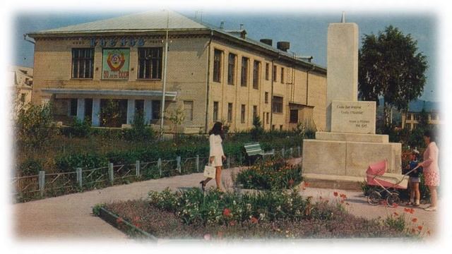 Наша Аша вчера и сегодня