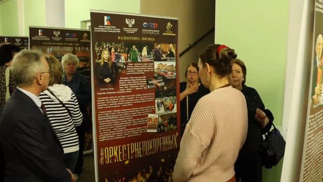 Выступление #ОРКЕСТРЕНЕПОКОРЁННЫХ в Вологде 15 апреля 2024 года.