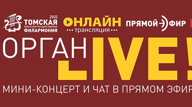 ВЕСЬ БАХ В ПРЯМОМ ЭФИРЕ. ЧАСТЬ XIII