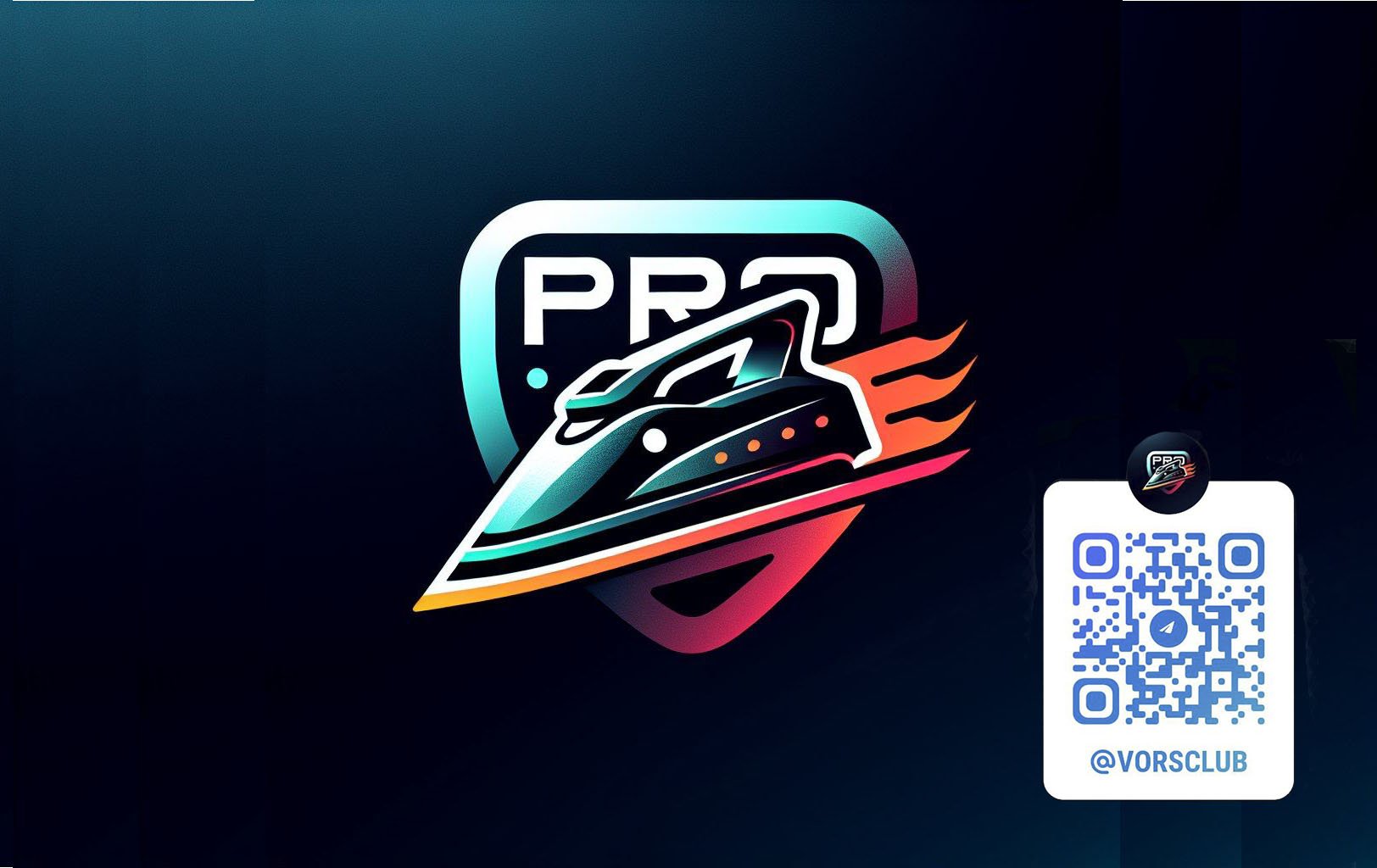 Покатухи в Алешкино