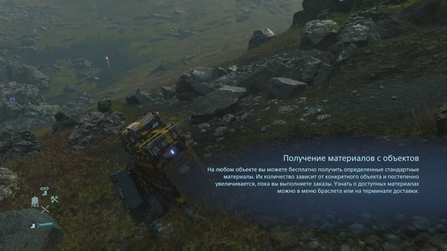 Death Stranding Director’s Cut. Часть 5. Распределитель к Западу от Столичного узла подключён
