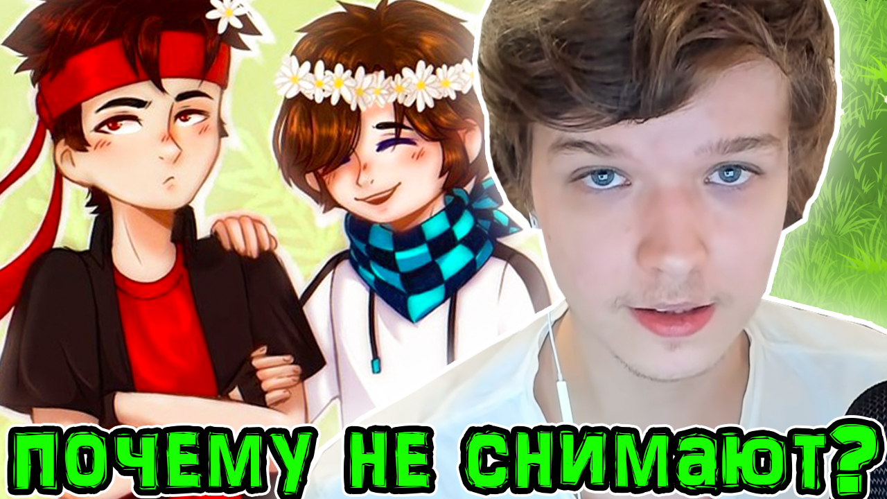 *ПОЧЕМУ* Лололошка и Флэкджикей *НЕ ЗАПИСЫВАЮТ* в месте? ? • Мнение Лололошки! ?