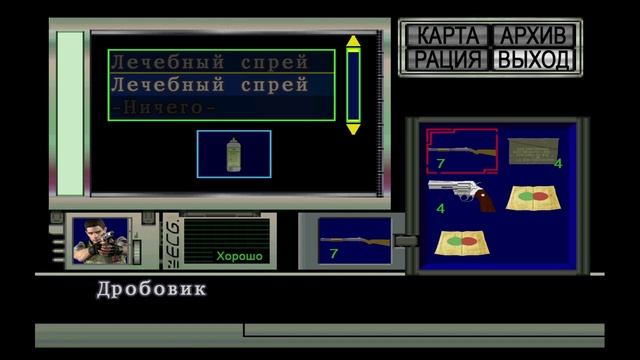 Resident Evil 1 classic HD Крис - 05