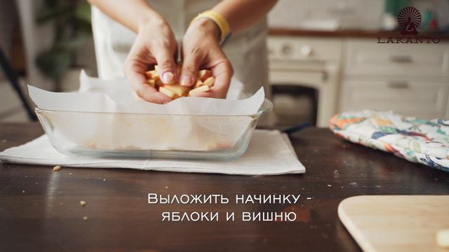 Безглютеновый крамбл с яблоками и вишней