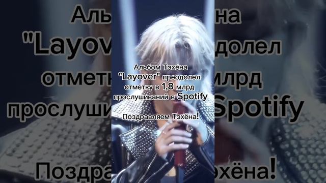 Новости BTS #Taehung #Тэхён #BTS #БТС