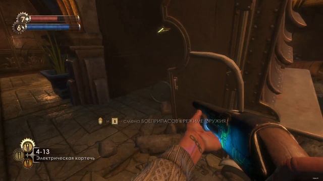 Свобода Это Рабство | BioShock #4