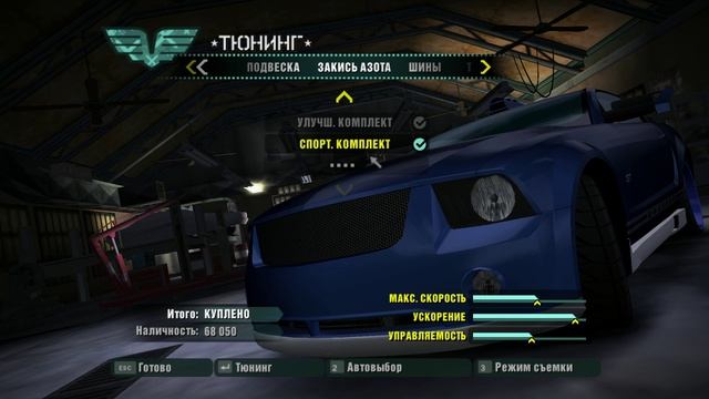 Need for Speed™ Carbon Часть 10 Краплёные Сильвертон