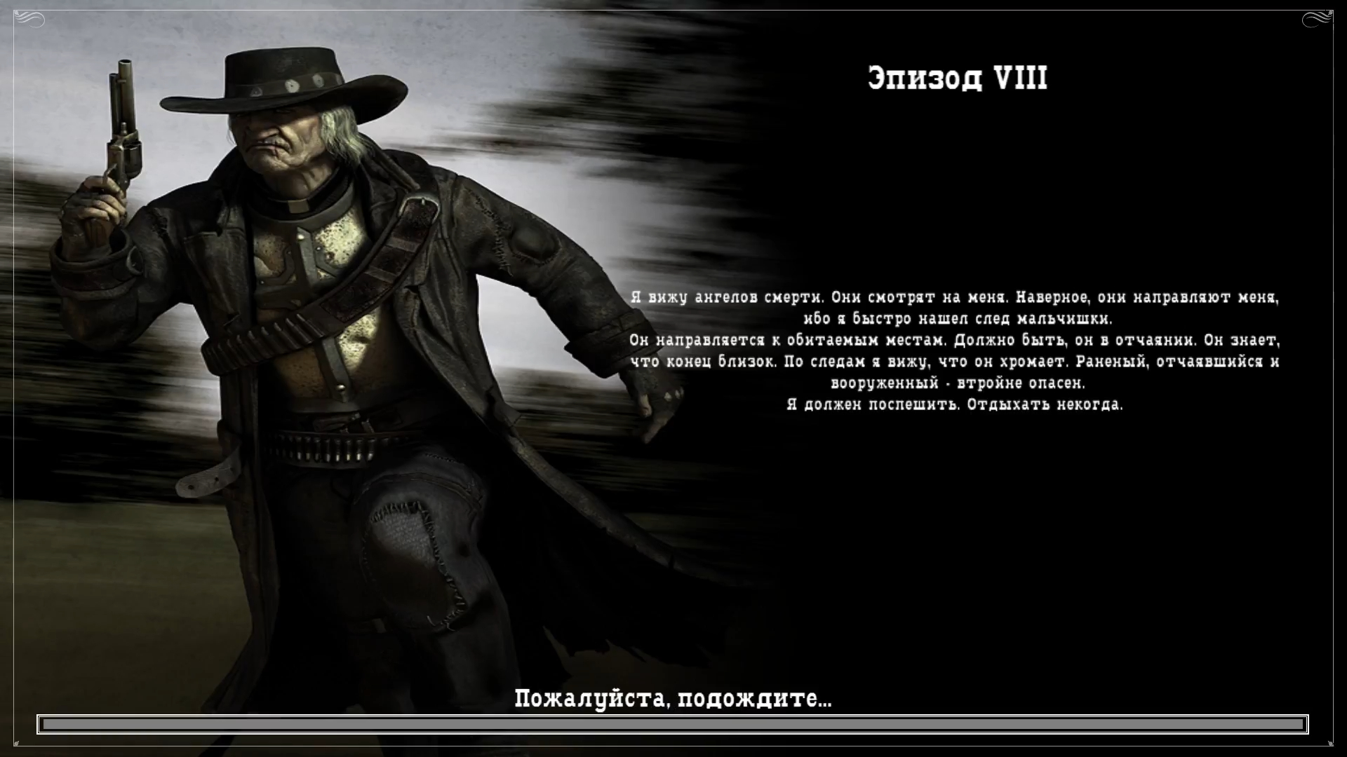 Call of Juarez. Сокровище Ацтеков. Эпизод 8. Невольный грех.