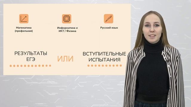 День открытых дверей института инженерных и цифровых технологий НИУ «БелГУ»