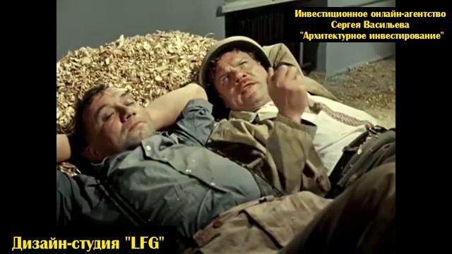 Работа с инвестором! Лучшая рекомендация - собственный пример вложений! (Юмор)