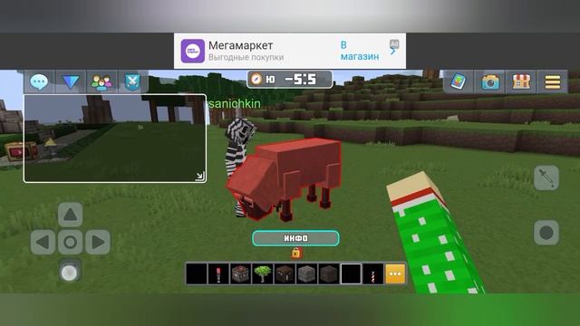 Я затроллил своего друга пока мы выживали в minecraft | ДимА4 minecraft!