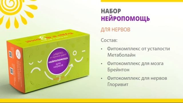 Забота о здоровье в новом формате.