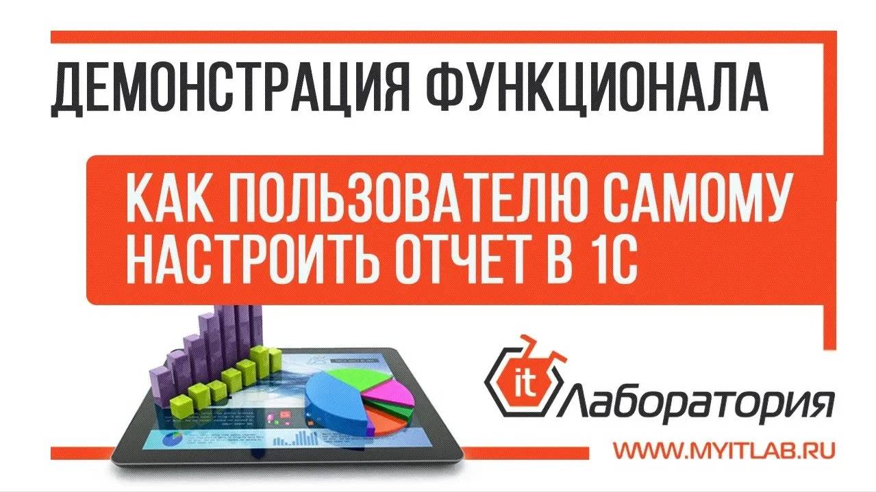 Настройка отчета  Остатки товаров на складах для вывода артикулов