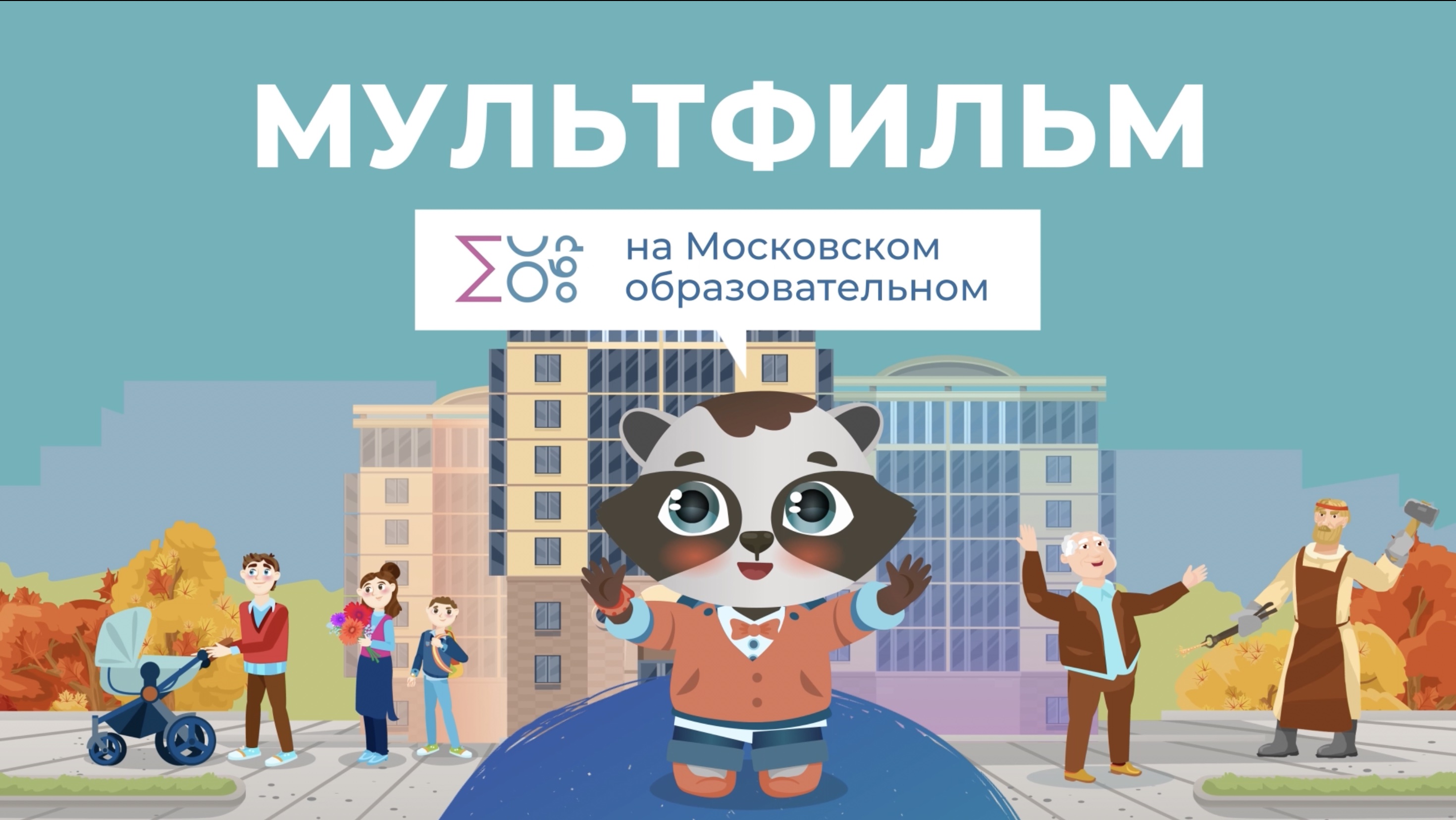 День отца 2022