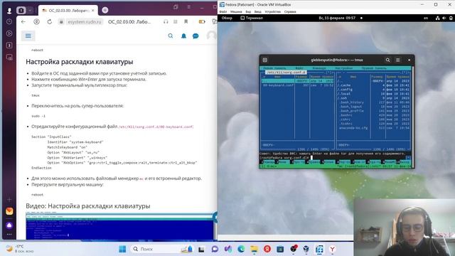 Лаб1 выполнение