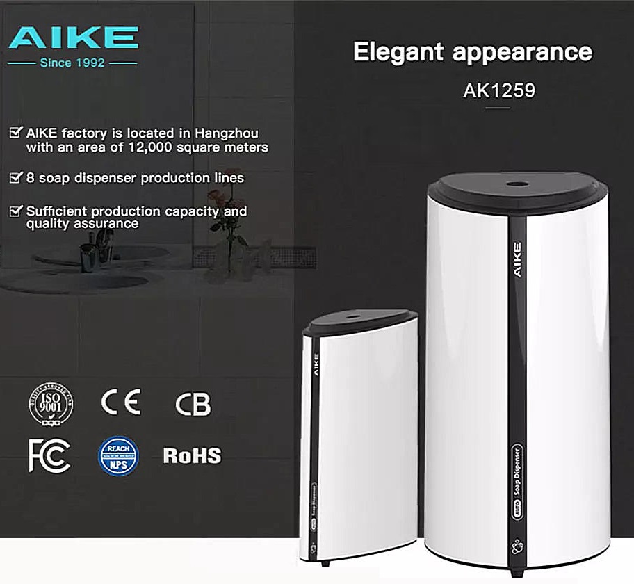 Модель AIKE AK1259-1 Автодозатор мыла (Пластик).mp4