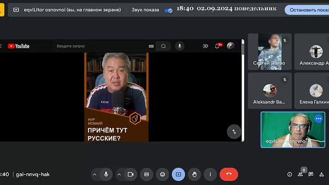 056_24_Эквилитор_Так_русские_или_народ