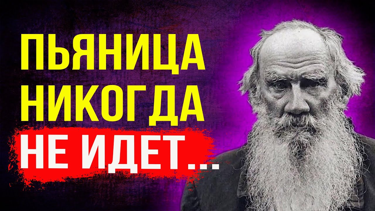 Жаль, что не знал этого раньше! Пугающе ТОЧНЫЕ про АЛКОГОЛЬ