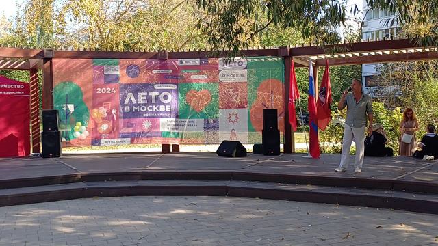 10. Летний дождь