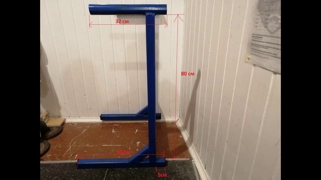 брусья для отжиманий своими руками.mp4