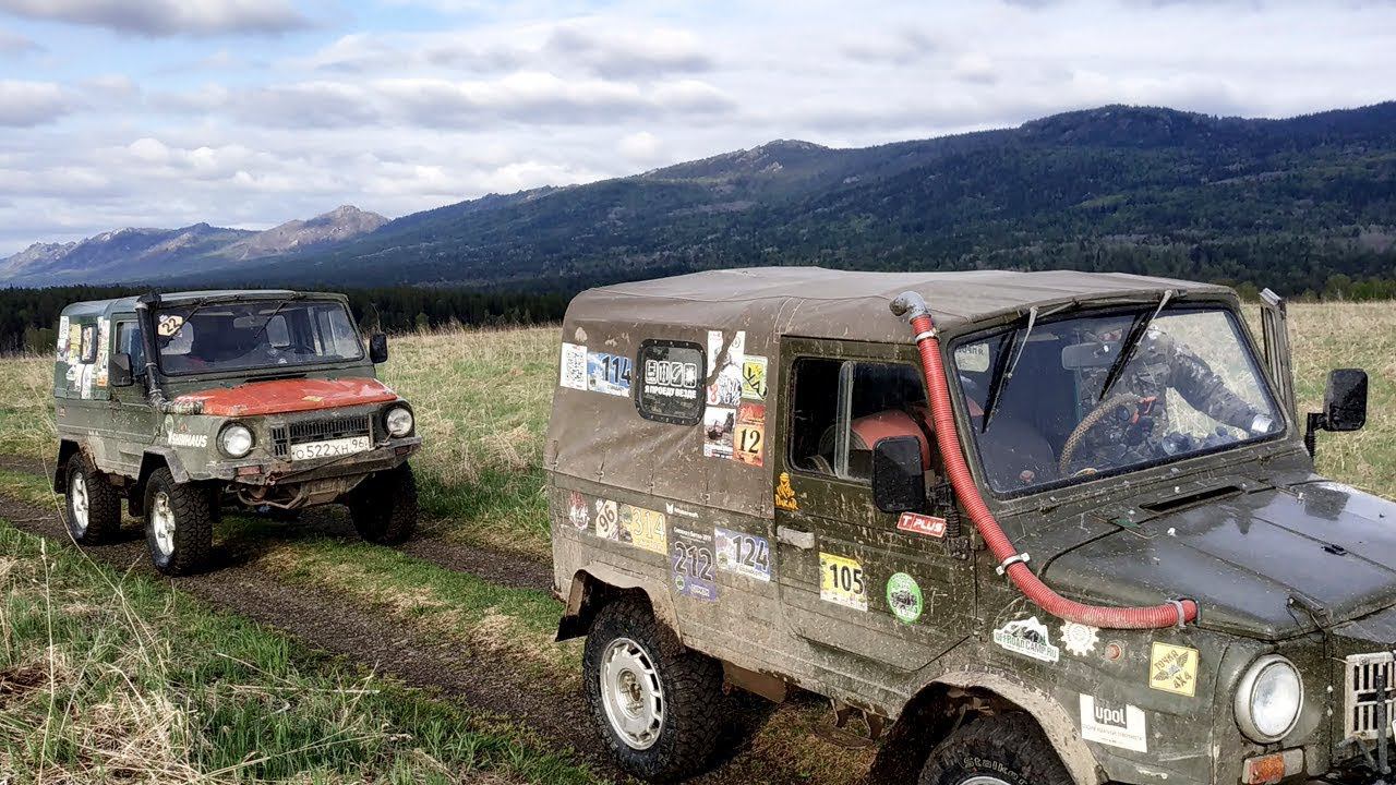 Едем в Башкирию. День третий. Подъём на Большой Иремель