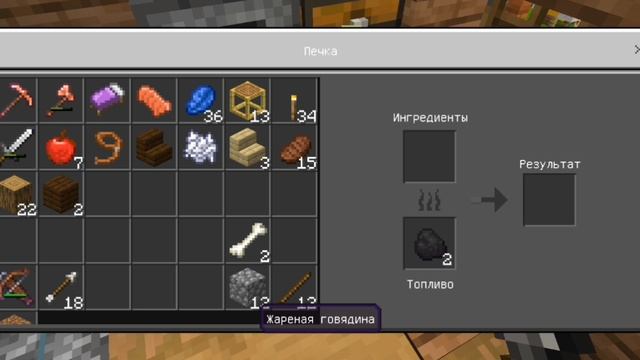 серия 3 | батрачим на стройке и жарим яишенку