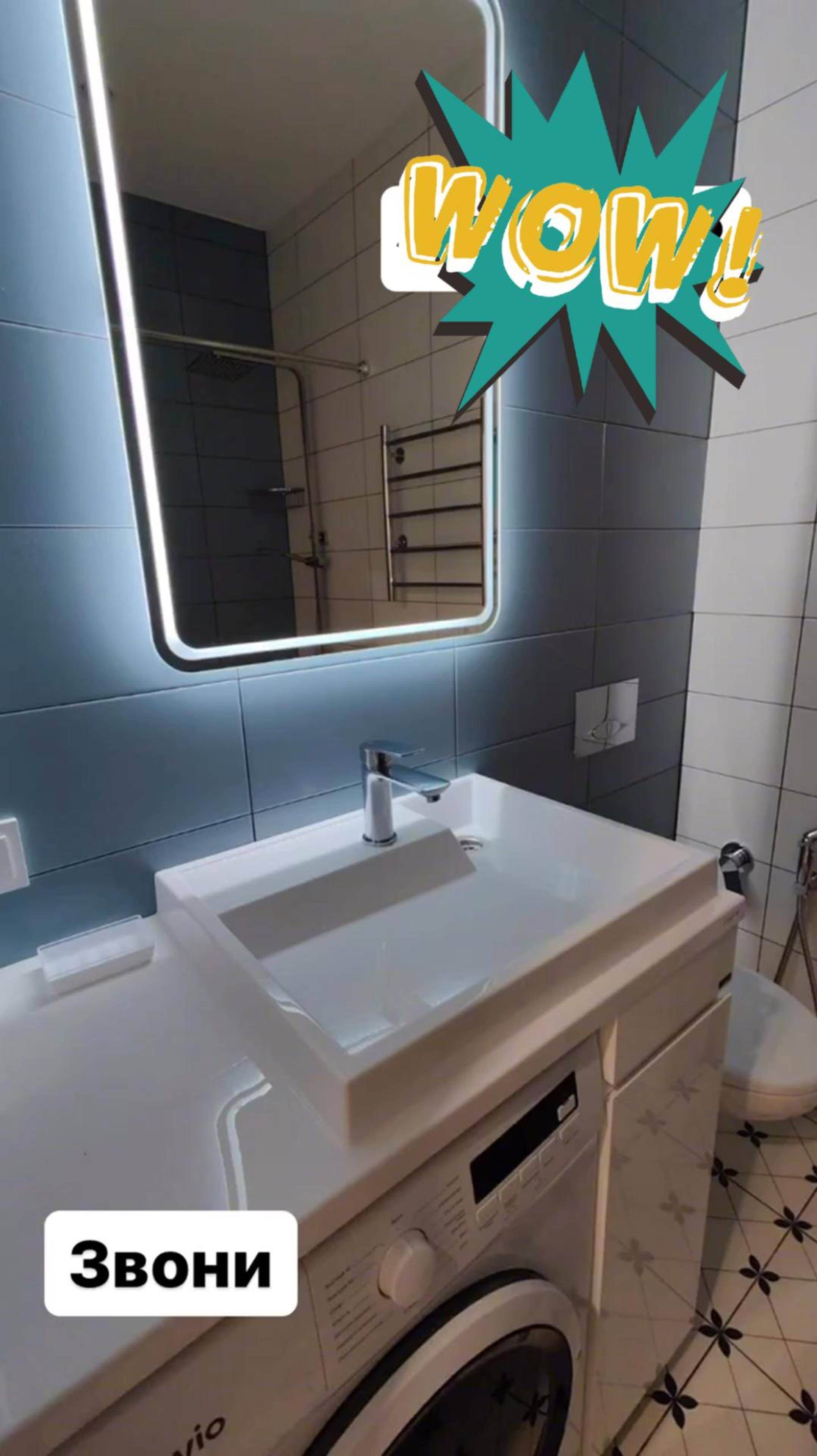 ЖК Любовь и голуби
1-к квартира, 43 м2