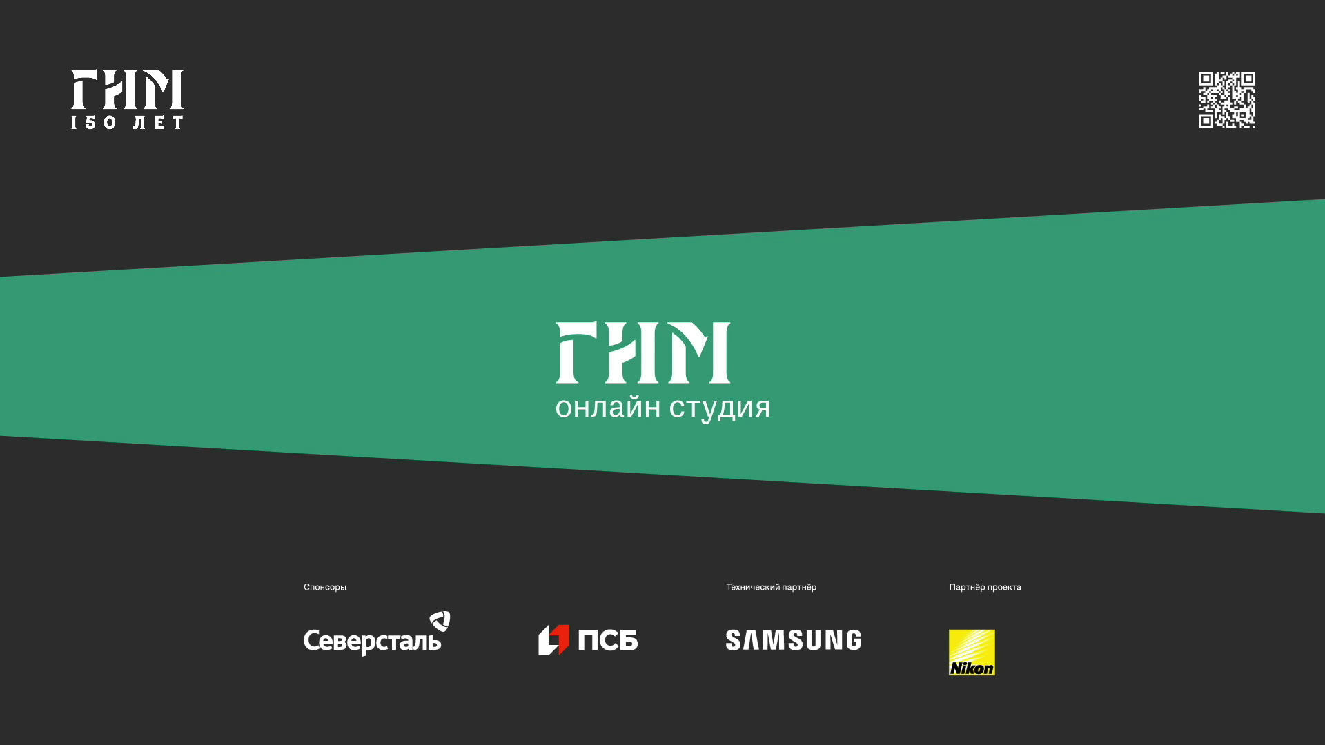 Предметный разговор Live: Новые поступления Исторического музея