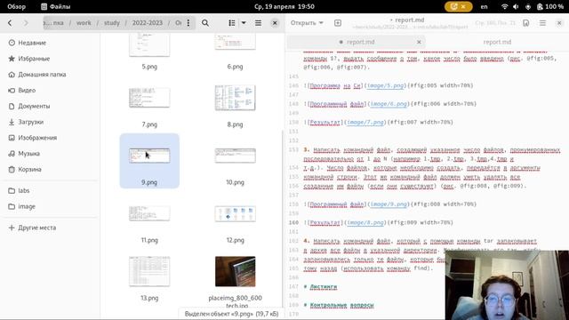 лаб11 отчёт Ганина ТС