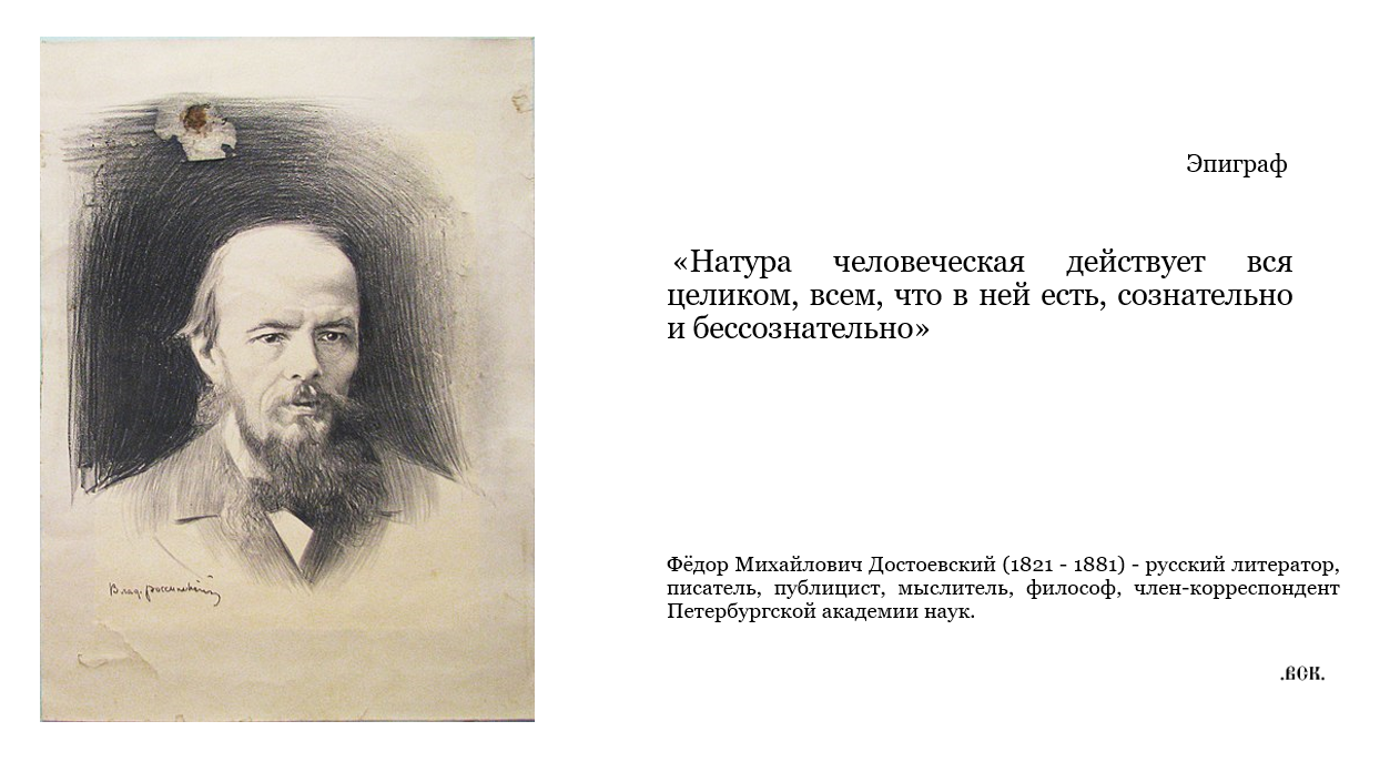 Мотивы лжи и обмана. avi