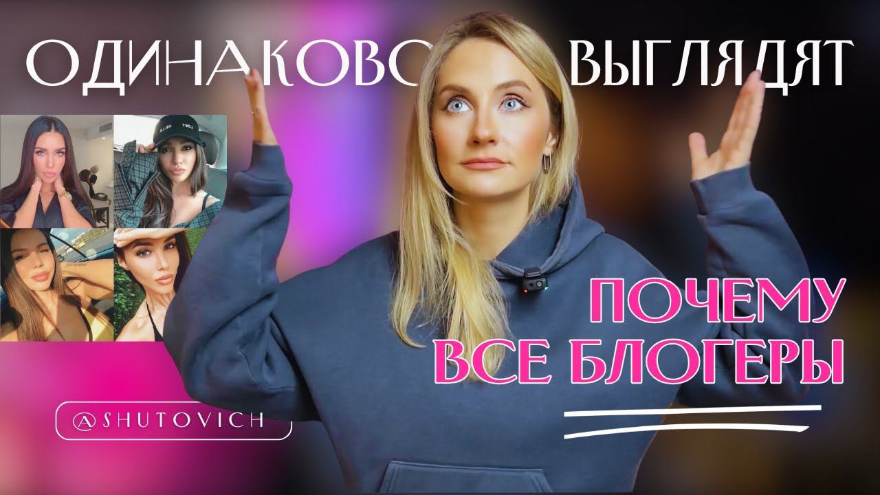 КАК НАЧАТЬ БЛОГ В 2024, если не выглядишь, как инстадива? | Минимализм, темная обработка, эстетика