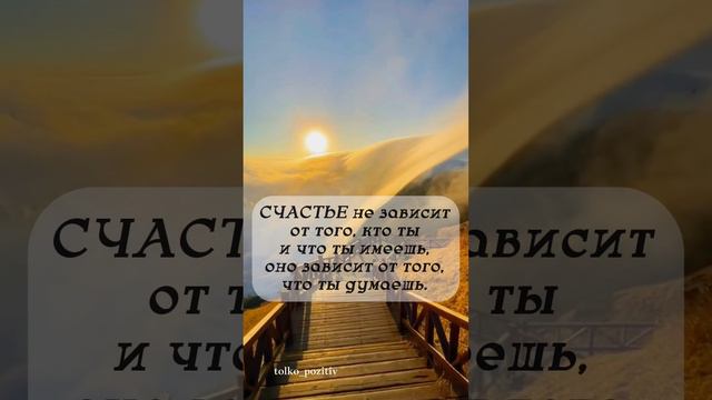 Жизнь безумно красива… Мысли вслух