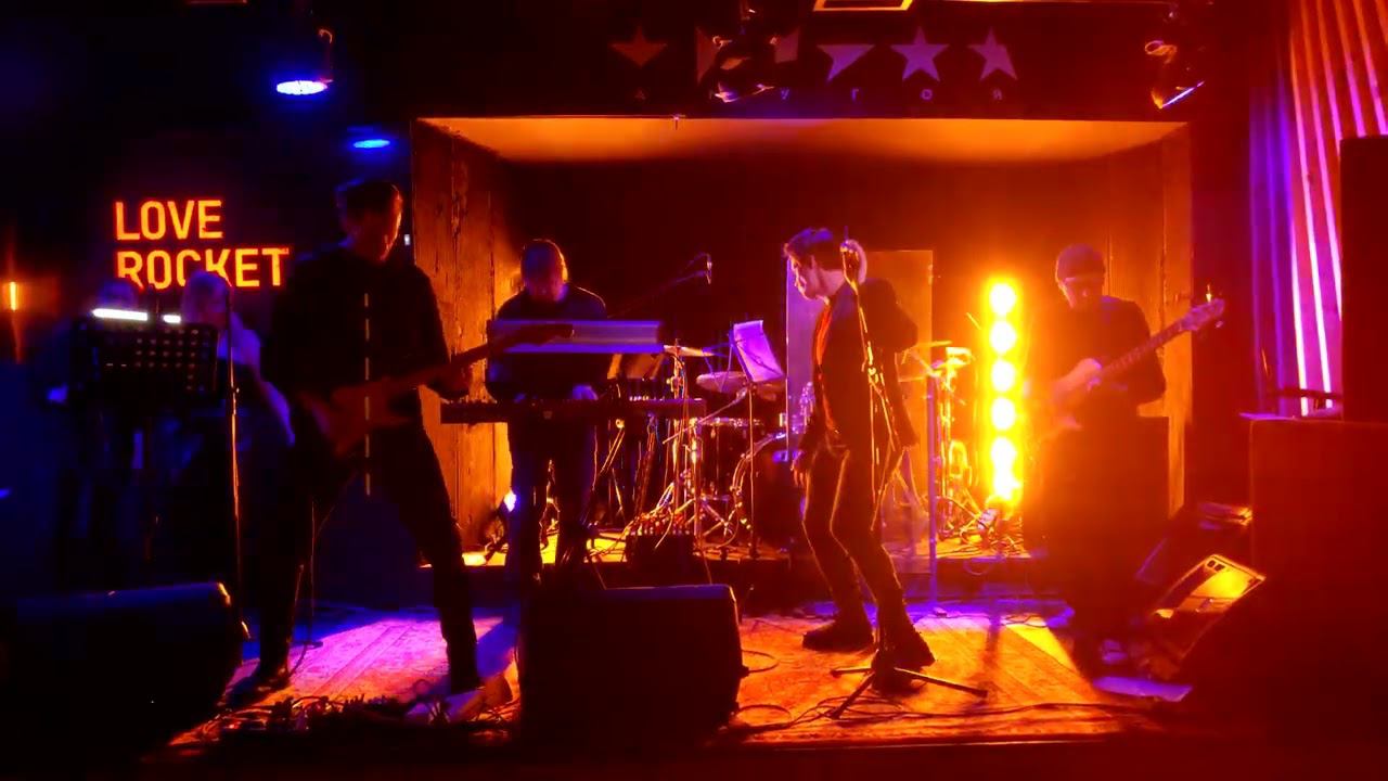 Love Rocket - Городами