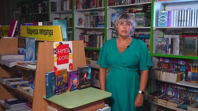 Книжный I 10 07 2024