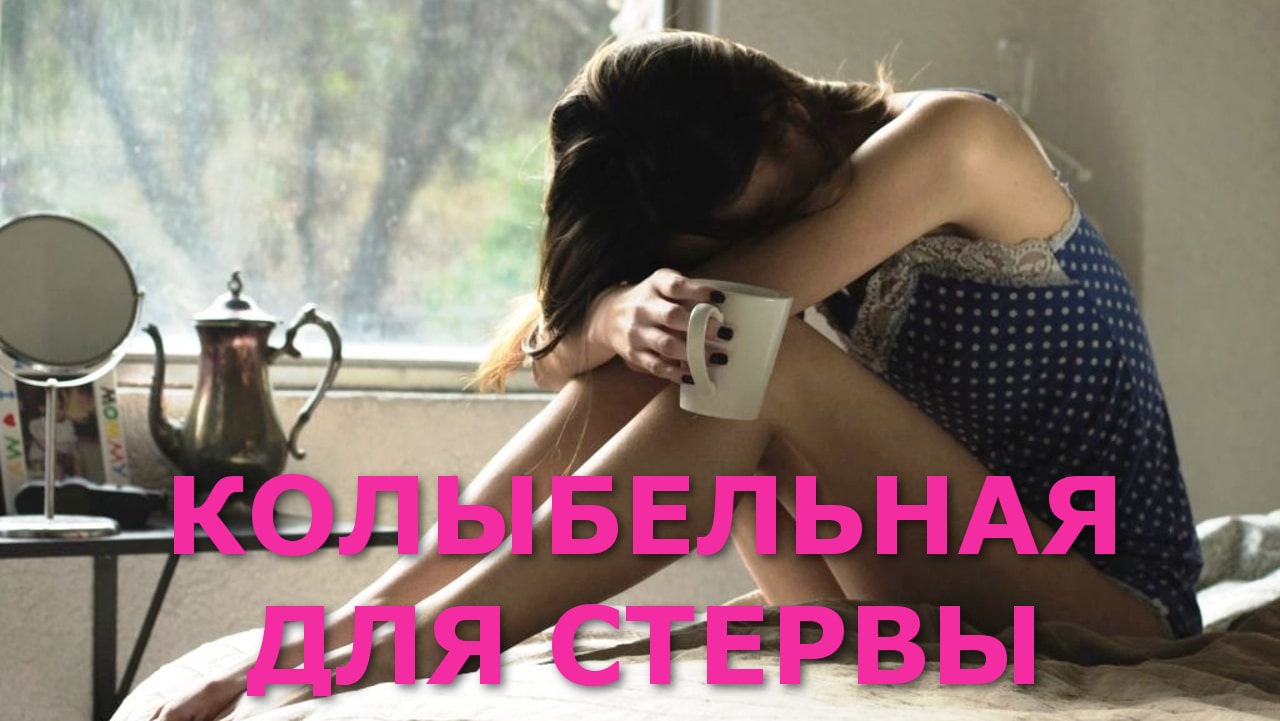 КЛУБНИКА СО ЛЬДОМ | Рок-группа "КРЕМАТОРИЙ"