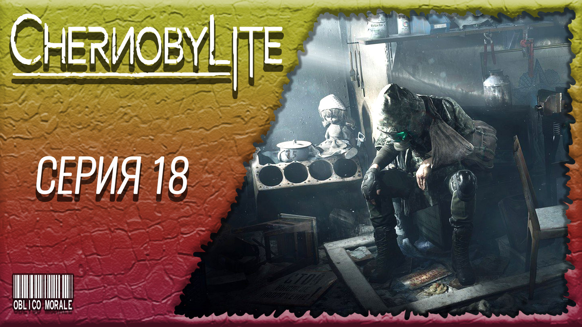 ТАРАКАНЬИ ЗАГАДКИ ▶️ Chernobylite #18