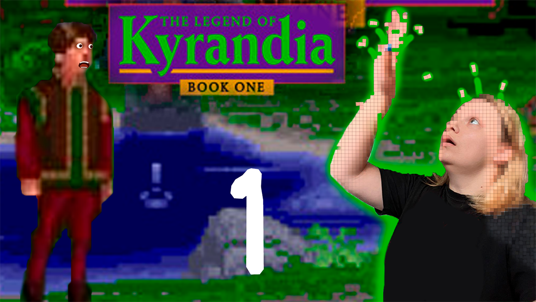 Запись стрима - The Legend of Kyrandia, Book One - 1 часть