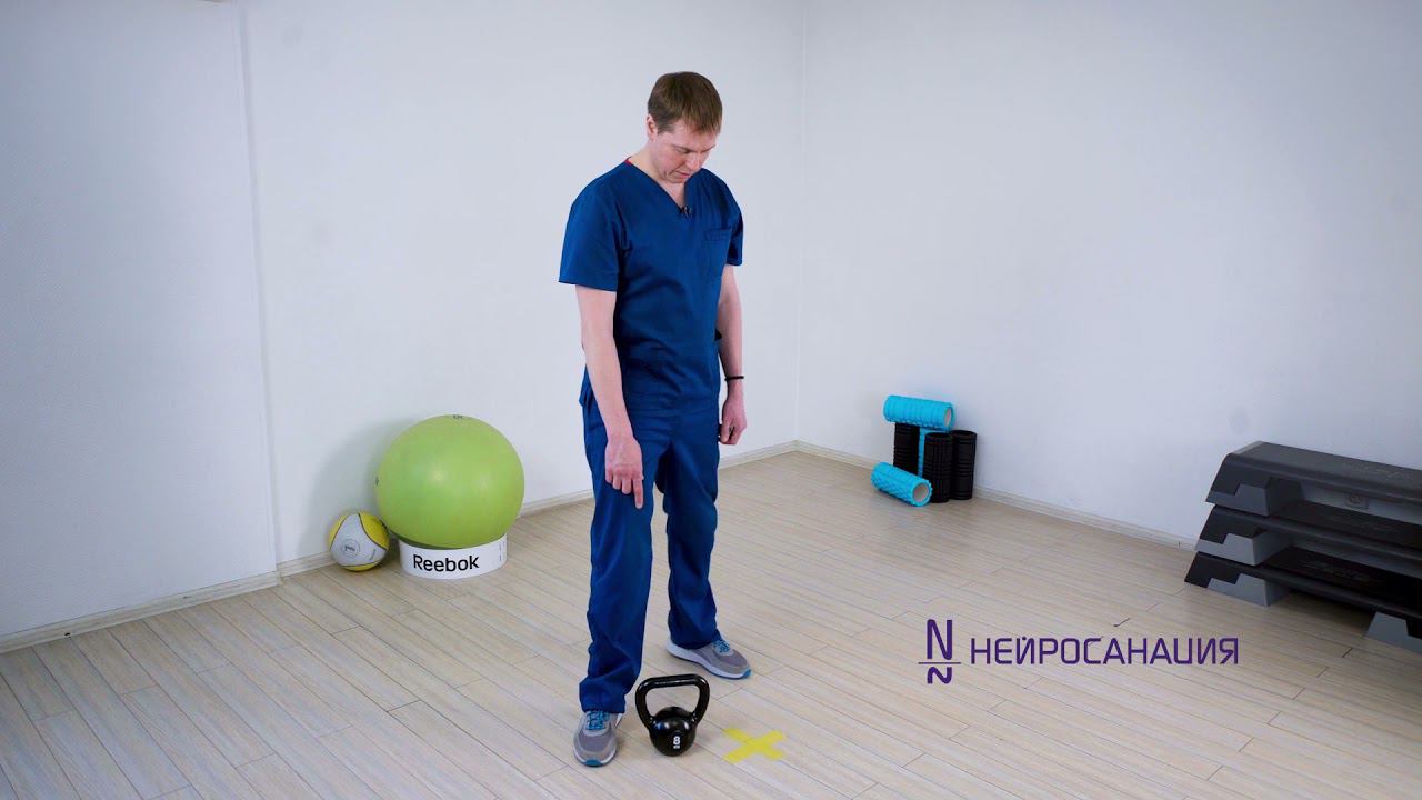 Как правильно нагибаться и поднимать тяжести с пола | Нейросанация | ЛФК упражнения на дому
