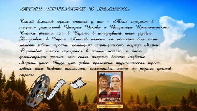 Этот город самый лучший...