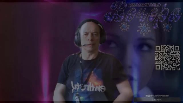 И ты услышишь